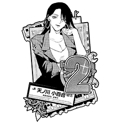 Domain Expansion: Idle Death Gamble in BossVerse | World Anvil